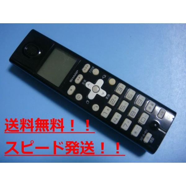 送料無料です　　　　　　　　　　　  メーカー：シャープ型番：JD-K7C1付属品：本体（写真内の物ですべてになります）【商品の状態】使用感、スレキズ等あります。
