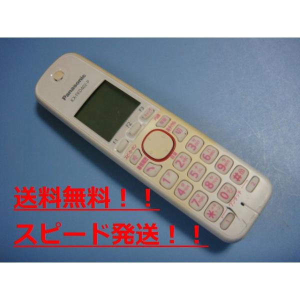 送料無料です　　　　　　　　　　　  メーカー：Panasonic型番：KX-FKD402-P付属品：本体（写真内の物ですべてになります）【商品の状態】使用感、スレキズ等あります。