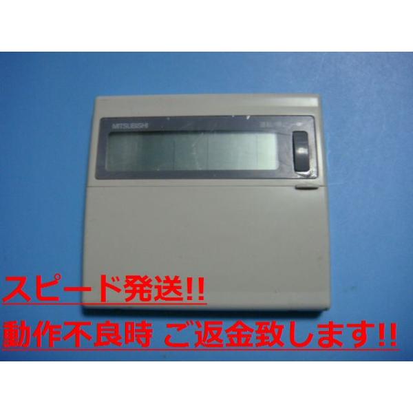 商品名：MITSUBISHI 三菱スリム液晶リモコン エアコン 送料無料 スピード発送 即決 不良品返金保証 純正 C1489メーカー：三菱型番：不明付属品：本体（写真内の物ですべてになります）【商品の状態】使用感、スレキズ等あります。