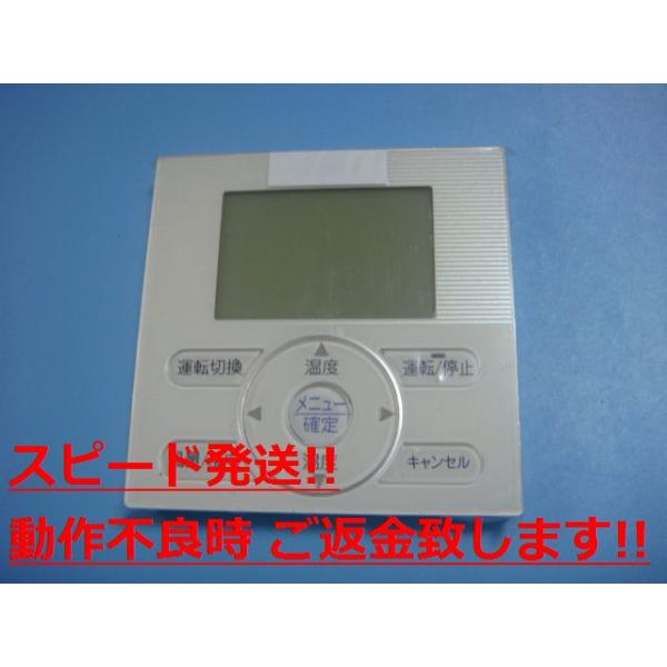 商品名：ABRC1E3 アイシン 業務用エアコン リモコン 送料無料 スピード発送 即決 不良品返金保証 純正 C1877メーカー：アイシン型番：ABRC1E3付属品：本体（写真内の物ですべてになります）【商品の状態】使用感、スレキズ等あります。