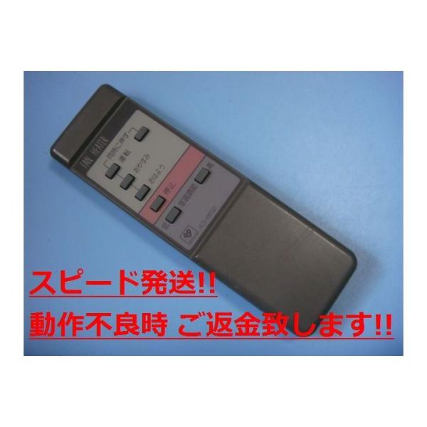 メーカー：national型番：GS-5RW1G付属品：本体（写真内の物ですべてになります）【商品の状態】使用感、スレキズ等あります。全ボタン赤外線による動作確認OKでした。不具合がある場合は下記に記載致します。不具合：なし