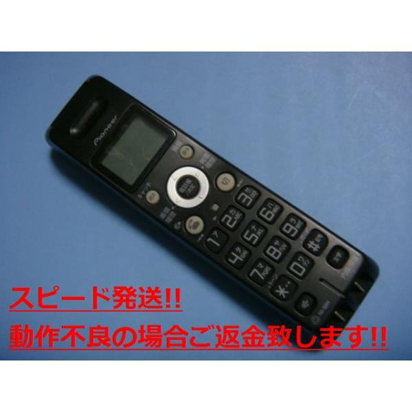 商品名：TF-DK200 パイオニア コードレス 電話機 子機 送料無料 スピード発送 即決 不良品返金保証 純正 C5564メーカー： Pioneer パイオニア　型番：TF-DK200付属品：本体（写真内の物ですべてになります）【商品の...