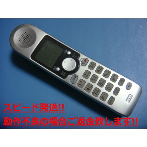 商品名：U100-K ユーワールドコードレス電話機 送料無料 スピード発送 即決 不良品返金保証 純正 C5665メーカー：U100-K ユーワールド型番：U100-K ユーワールド付属品：本体（写真内の物ですべてになります）【商品の状態】...