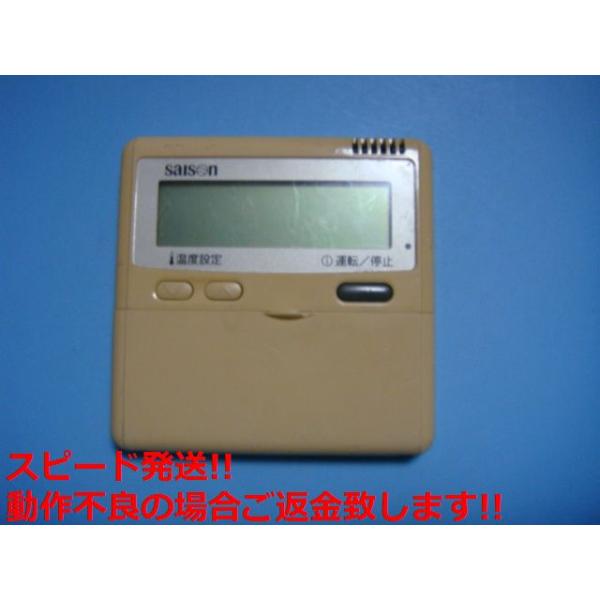 商品名：PJA505A177 三菱重工/saison パッケージエアコン ワイヤードリモコン 送料無料 スピード発送 即決 不良品返金保証 純正 C5875メーカー：三菱型番：PJA505A177付属品：本体（写真内の物ですべてになります）...