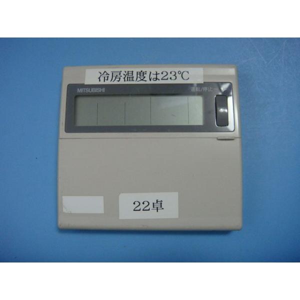 メーカー：三菱型番：不明付属品：本体（写真内の物ですべてになります）【商品の状態】使用感、スレキズ、日焼け等あります。