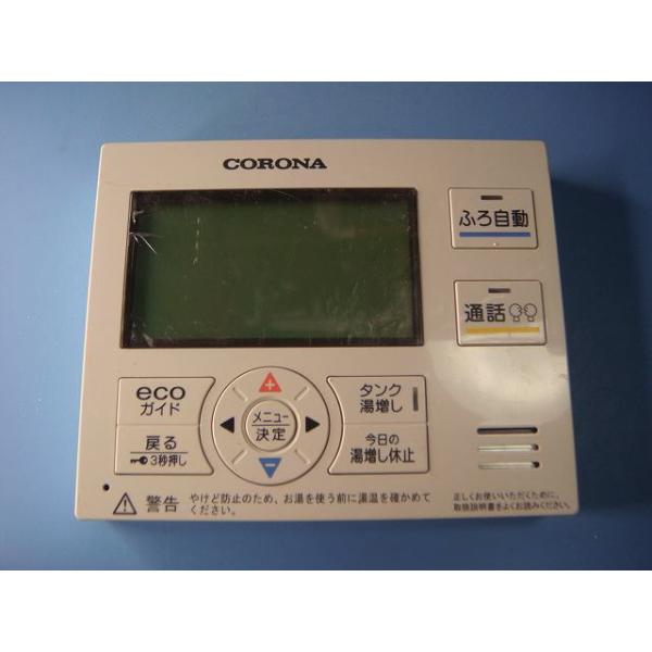 メーカー：CORONA コロナ型番：RMP-EAD13付属品：本体（写真内の物ですべてになります）【商品の状態】使用感、スレキズ等あります。画面にひびあります。