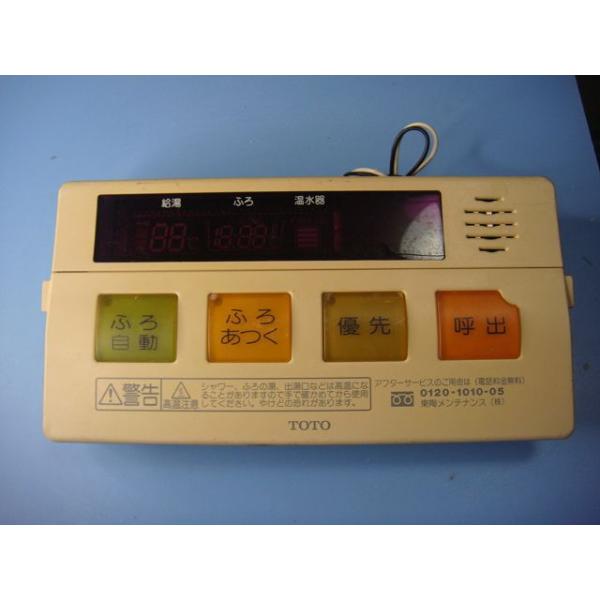 メーカー：TOTO型番：RAC133F付属品：本体（写真内の物ですべてになります）【商品の状態】使用感、スレキズ等あります。