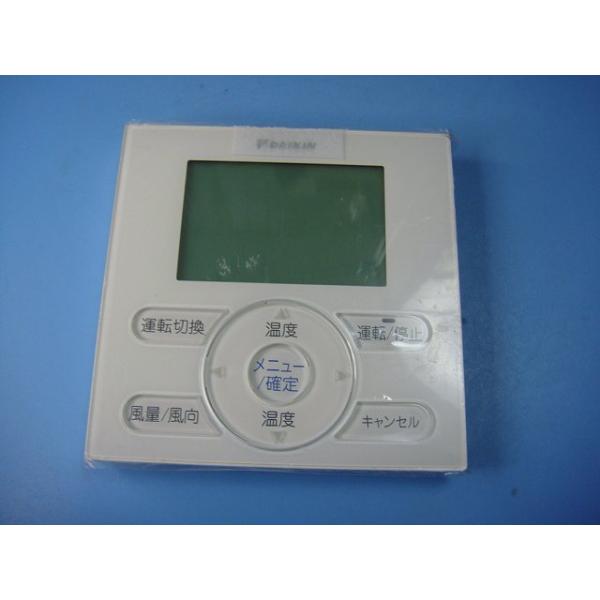 メーカー：ダイキン型番：KRC081A1付属品：本体（写真内の物ですべてになります）【商品の状態】使用感、スレキズ、日焼け等あります。