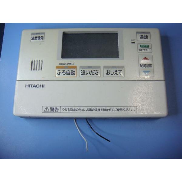 メーカー：日立型番：BER-N1FB付属品：本体（写真内の物ですべてになります）【商品の状態】使用感、スレキズ等あります。コード短く切ってます。写真をご確認ください。