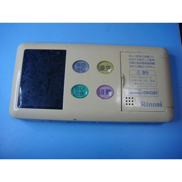 メーカー：リンナイ型番：BC-60V3付属品：本体（写真内の物ですべてになります）【商品の状態】使用感、スレキズ等あります。コード短く切ってます。写真をご確認ください