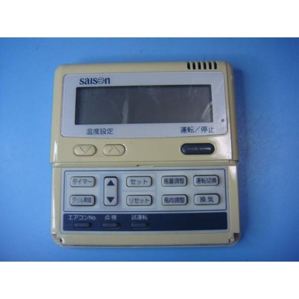 メーカー：三菱型番：PJA505A124 付属品：本体（写真内の物ですべてになります）【商品の状態】使用感、スレキズ等あります。うえふたありません。