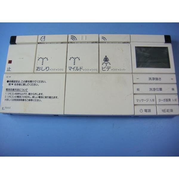 メーカー：INAX イナックス型番：354-1380A付属品：本体（写真内の物ですべてになります）【商品の状態】使用感、スレキズ等あります。全ボタン赤外線による動作確認OKでした。不具合がある場合は下記に記載致します。不具合：なし