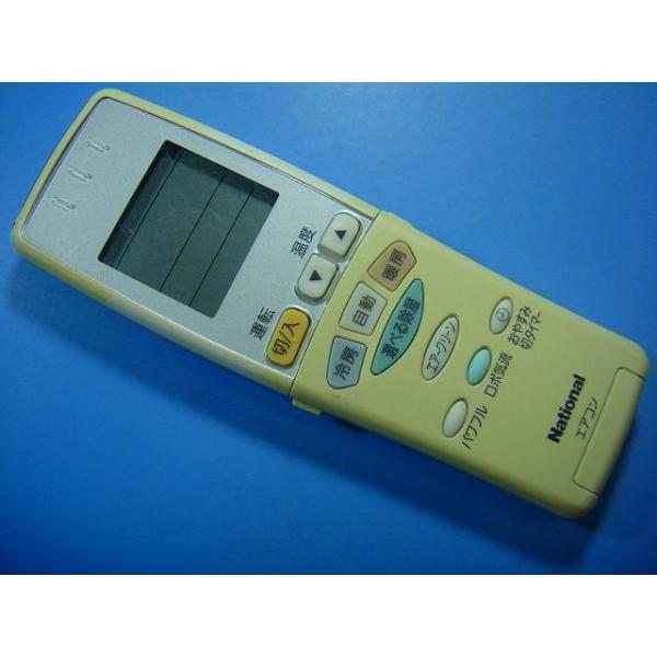 メーカー：national型番：A75C3121付属品：本体（写真内の物ですべてになります）【商品の状態】使用感、スレキズ等あります。
