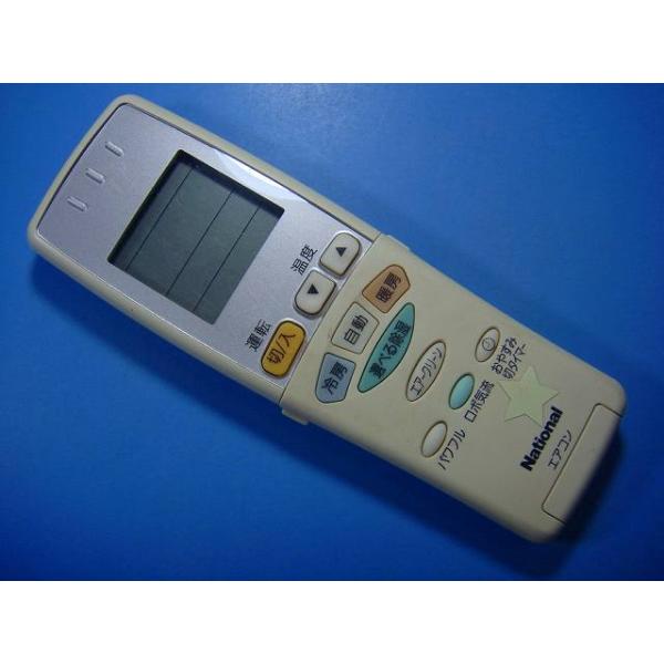 メーカー：national型番：A75C3121付属品：本体（写真内の物ですべてになります）【商品の状態】使用感、スレキズ等あります。