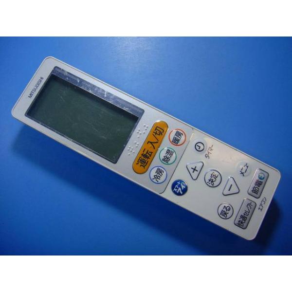 メーカー：三菱型番：UG131付属品：本体（写真内の物ですべてになります）【商品の状態】使用感、スレキズ、日焼け等あります。全ボタン赤外線による動作確認OKでした。不具合がある場合は下記に記載致します。不具合：なし