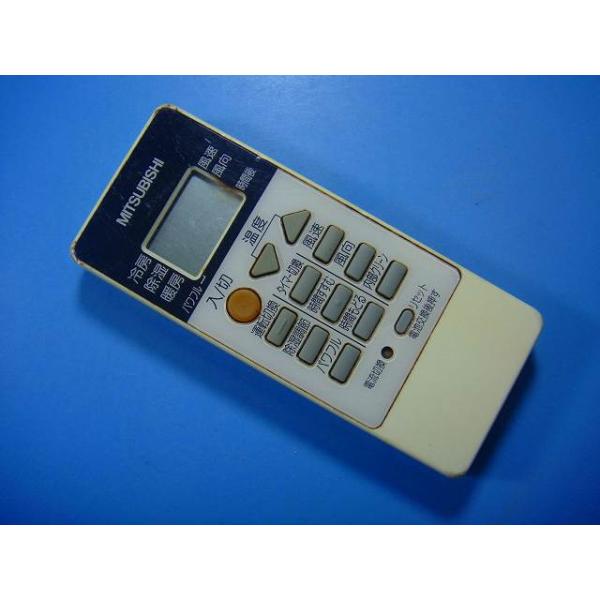 メーカー：三菱型番：RH101付属品：本体（写真内の物ですべてになります）【商品の状態】使用感、スレキズ、日焼け等あります。ふるとからからと音がします全ボタン赤外線による動作確認OKでした。不具合がある場合は下記に記載致します。不具合：なし