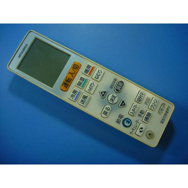 メーカー：三菱型番：VS122付属品：本体（写真内の物ですべてになります）【商品の状態】使用感、スレキズ等あります。全ボタン赤外線による動作確認OKでした。不具合がある場合は下記に記載致します。不具合：なし