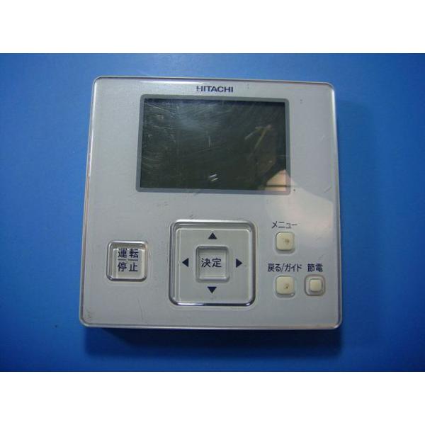 メーカー：HITACHI型番：PC-ARF2付属品：本体（写真内の物ですべてになります）【商品の状態】使用感、スレキズ、日焼け等あります。