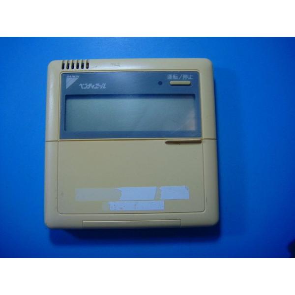 メーカー：ベンティエール型番：BRC301B1 付属品：本体（写真内の物ですべてになります）【商品の状態】使用感、スレキズ、日焼け等あります。上フタ付け根割れていて外れます