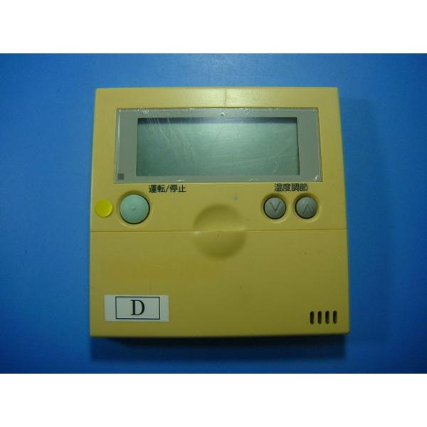 メーカー：HITACHI型番：PC-AR付属品：本体（写真内の物ですべてになります）【商品の状態】使用感、スレキズ等あります。