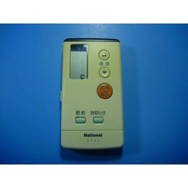メーカー：national型番： A75C708付属品：本体（写真内の物ですべてになります）【商品の状態】使用感、スレキズ、日焼け等あります。液漏れ少しあります。写真をご確認ください。全ボタン赤外線による動作確認OKでした。不具合がある場合...