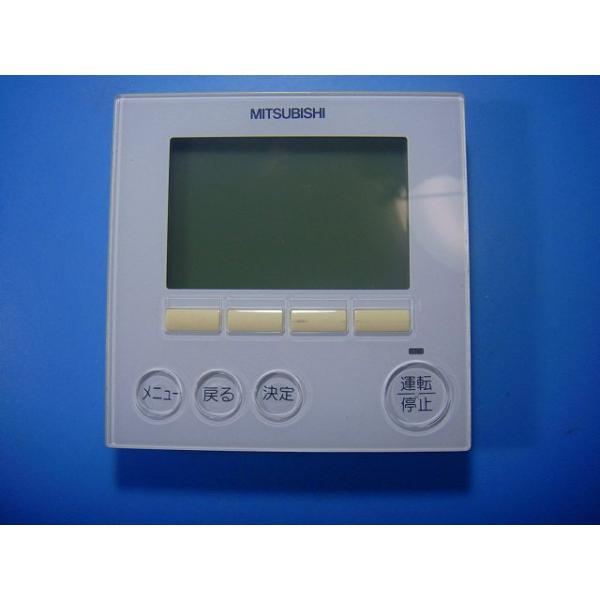 メーカー：三菱型番：PAR-31MA付属品：本体（写真内の物ですべてになります）【商品の状態】使用感、スレキズ、日焼け等あります。うらふたありません