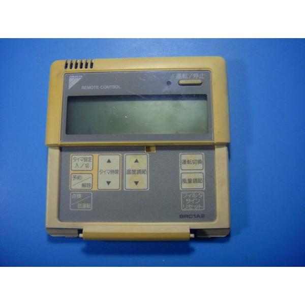 メーカー：ダイキン型番：BRC1A2付属品：本体（写真内の物ですべてになります）【商品の状態】使用感、スレキズ、日焼け等あります。上フタ、裏フタありません