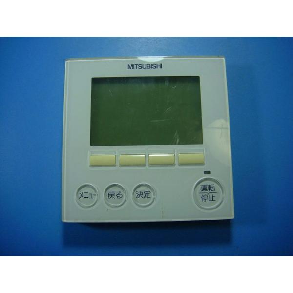 メーカー：三菱型番：PAR-32MA付属品：本体（写真内の物ですべてになります）【商品の状態】使用感、スレキズ、日焼け等あります。