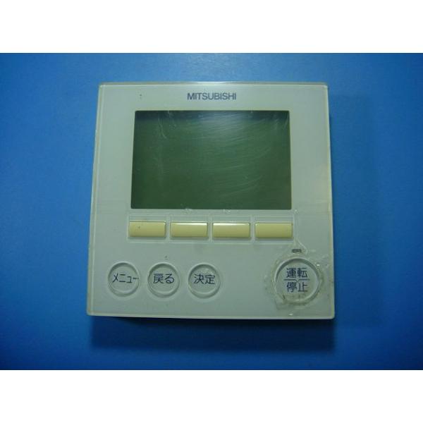 メーカー：三菱型番：PAR-31MA付属品：本体（写真内の物ですべてになります）【商品の状態】使用感、スレキズ、日焼け等あります。