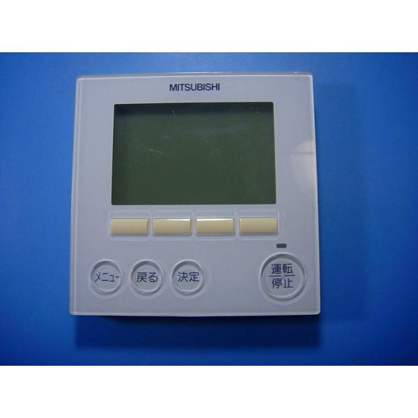 メーカー：三菱型番：PAR-31MA付属品：本体（写真内の物ですべてになります）【商品の状態】使用感、スレキズ、日焼け等あります。うらふたありません