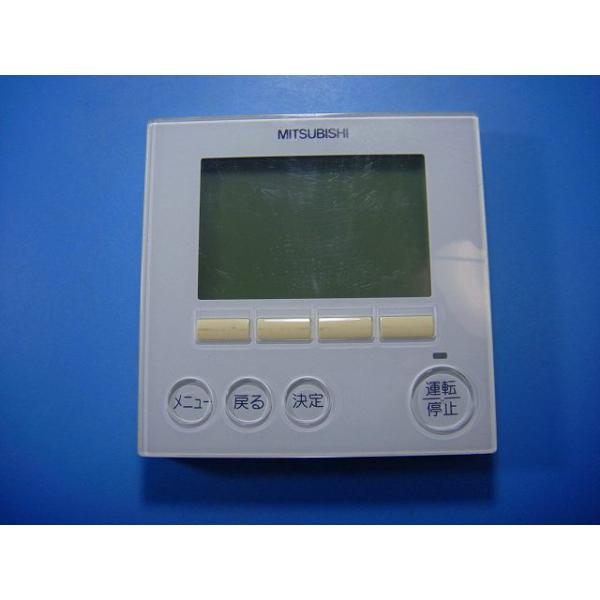 メーカー：三菱型番：PAR-31MA付属品：本体（写真内の物ですべてになります）【商品の状態】使用感、スレキズ、日焼け等あります。うらふたありません