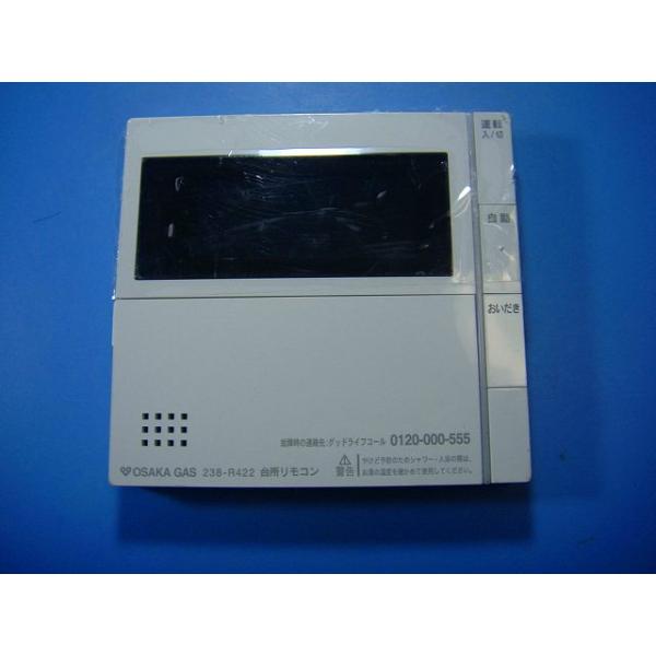 メーカー：大阪ガス型番：238-R422 MC-323V付属品：本体（写真内の物ですべてになります）【商品の状態】使用感、スレキズ、日焼け等あります。
