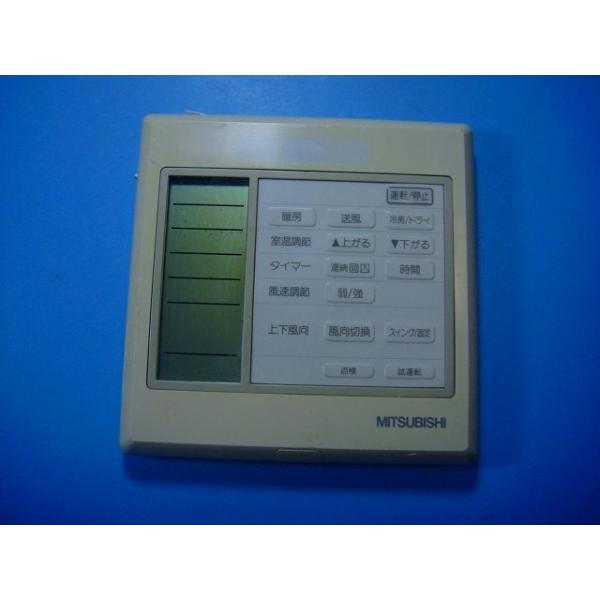 メーカー：三菱型番：CMR-Y606K-R付属品：本体（写真内の物ですべてになります）【商品の状態】使用感、スレキズ、日焼け等あります。