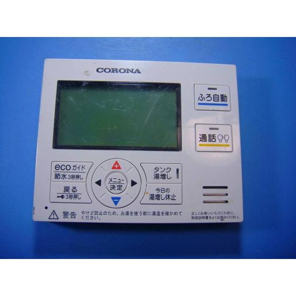 メーカー：CORONA コロナ型番：RMH-EAD16付属品：本体（写真内の物ですべてになります）【商品の状態】使用感、スレキズ、日焼け等あります。