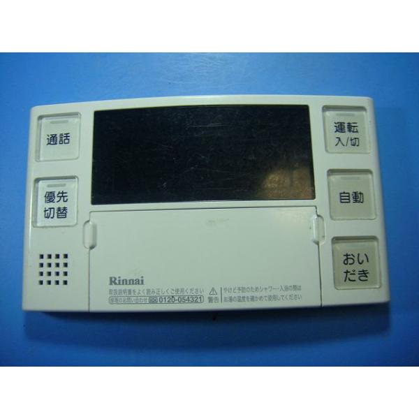メーカー：リンナイ型番：BC-230VC付属品：本体（写真内の物ですべてになります）【商品の状態】使用感、スレキズ、日焼け等あります。コード短く切ってます。
