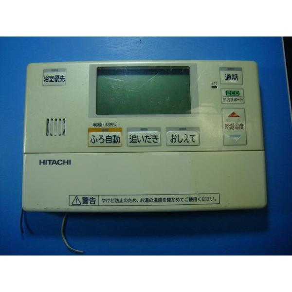 メーカー：日立型番：BER-P1FB付属品：本体（写真内の物ですべてになります）【商品の状態】使用感、スレキズ、日焼け、汚れ等あります。コード短く切ってます。写真をご確認ください。