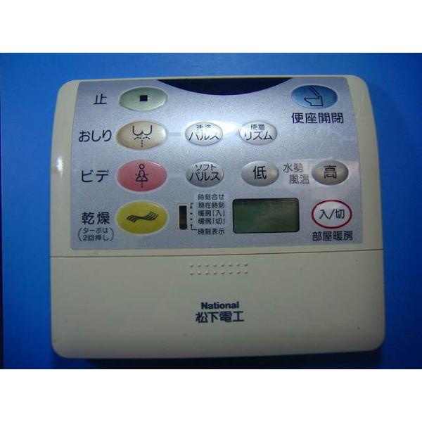 メーカー： National 型番：CH670用付属品：本体（写真内の物ですべてになります）【商品の状態】使用感、スレキズ、日焼け等あります。全ボタン赤外線による動作確認OKでした。不具合がある場合は下記に記載致します。不具合：なし