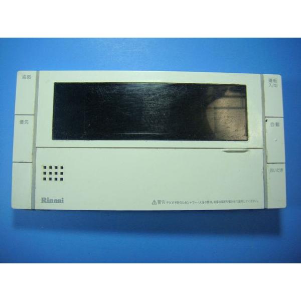 メーカー：リンナイ型番：BC-300VC付属品：本体（写真内の物ですべてになります）【商品の状態】使用感、スレキズ、日焼け等あります。コード短く切ってます。写真をご確認ください