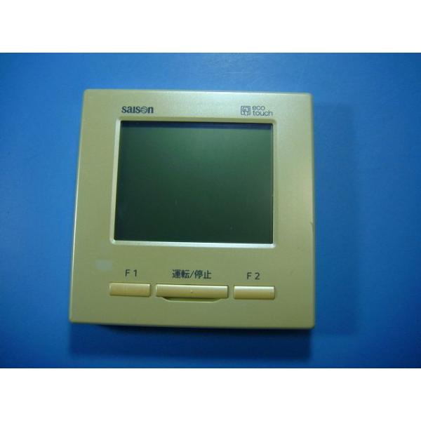 メーカー：三菱型番：RC-DX3/1付属品：本体（写真内の物ですべてになります）【商品の状態】使用感、スレキズ、日焼け等あります。