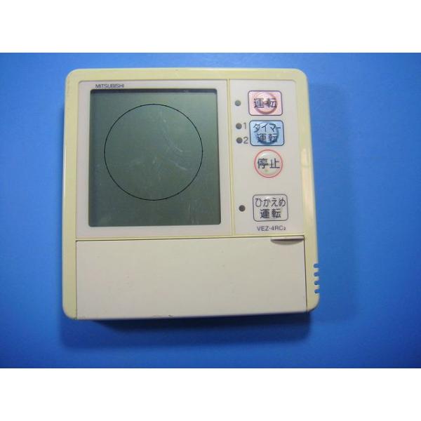 メーカー：三菱　型番：VEZ-4RC2付属品：本体（写真内の物ですべてになります）【商品の状態】使用感、スレキズ、日焼け等あります。