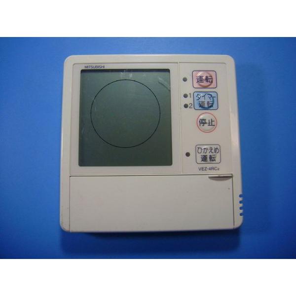 メーカー：三菱　型番：VEZ-4RC2付属品：本体（写真内の物ですべてになります）【商品の状態】使用感、スレキズ、日焼け等あります。