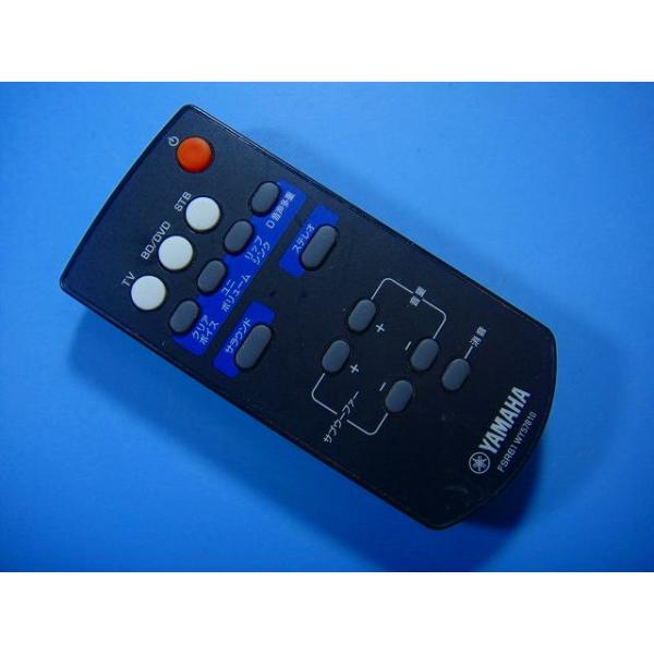 メーカー：ヤマハ型番：FSR61 WY57810付属品：本体（写真内の物ですべてになります）【商品の状態】使用感、スレキズ、日焼け等あります。全ボタン赤外線による動作確認OKでした。不具合がある場合は下記に記載致します。不具合：なし