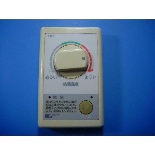 メーカー：INAX型番：R080付属品：本体（写真内の物ですべてになります）【商品の状態】使用感、スレキズ、日焼け等あります。全ボタン赤外線による動作確認OKでした。不具合がある場合は下記に記載致します。不具合：なし