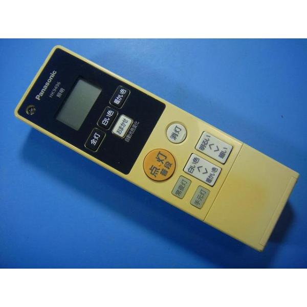 メーカー：Panasonic型番：HK9496付属品：本体（写真内の物ですべてになります）【商品の状態】使用感、スレキズ、日焼け等あります。