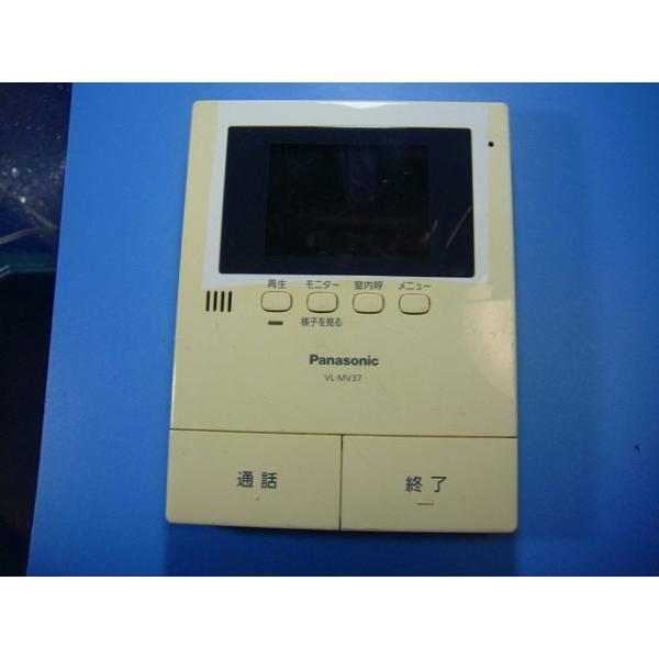 メーカー：Panasonic型番：VL-MV37付属品：本体（写真内の物ですべてになります）【商品の状態】使用感、スレキズ、日焼け等あります。コード切ってます。写真をご確認ください。