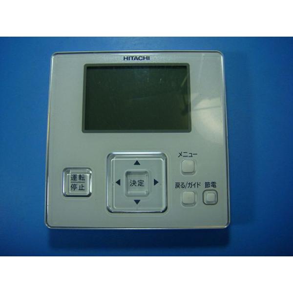 メーカー：HITACHI型番：PC-ARF5付属品：本体（写真内の物ですべてになります）【商品の状態】使用感、スレキズ、日焼け等あります。