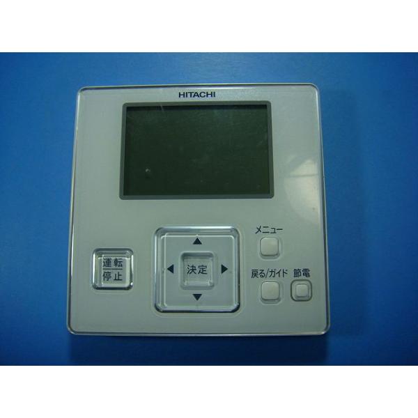 メーカー：HITACHI型番：PC-ARF5付属品：本体（写真内の物ですべてになります）【商品の状態】使用感、スレキズ、日焼け等あります。