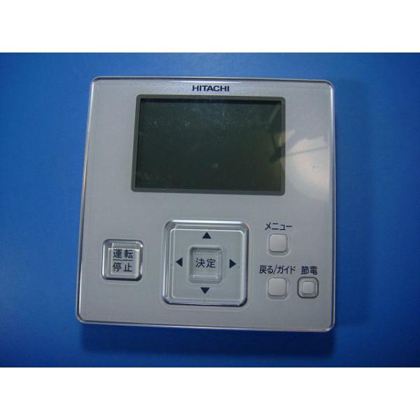 メーカー：HITACHI型番：PC-ARF5付属品：本体（写真内の物ですべてになります）【商品の状態】使用感、スレキズ、日焼け等あります。