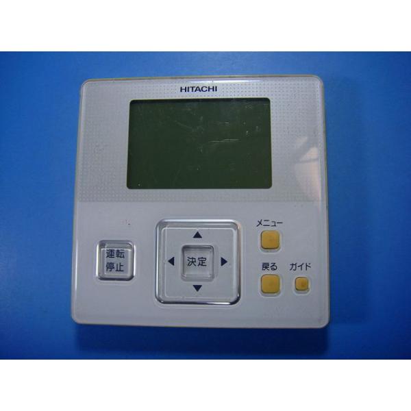 メーカー：HITACHI型番：PC-ARF付属品：本体（写真内の物ですべてになります）【商品の状態】使用感、スレキズ、日焼け等あります。