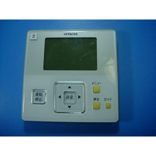 メーカー：HITACHI型番：PC-ARF付属品：本体（写真内の物ですべてになります）【商品の状態】使用感、スレキズ、日焼け等あります。
